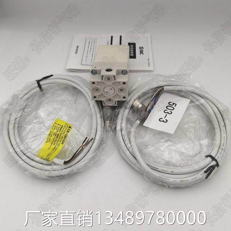 MFISMC原装正品例阀TV1010-比4002L/ITV1010-42S进口全新薄I型电_虎窝淘