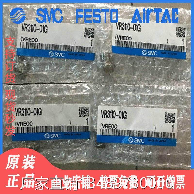 MCFKS全新原装微型气动指示器VR31001R/01G只0卖原装正品-现货秒_虎窝淘