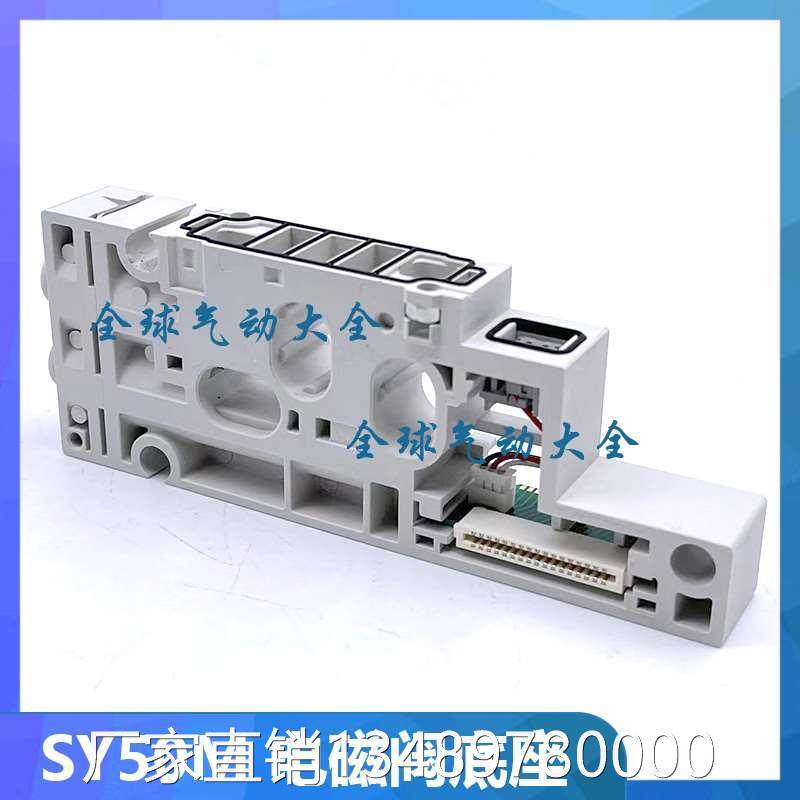 集装块组件SY50-A2-1SA-2SA-C4-C6-CA8 SY50M-2-1D-2DM-C4-C6-PVN_虎窝淘