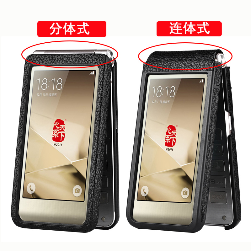 适用三星W2019手机套w2015皮套W2018保护套W2017真皮G9298外壳W2017手机壳W2016翻盖后盖壳领世旗舰8新款_虎窝淘