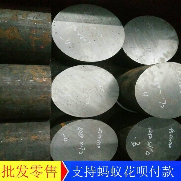 SCM420棒料 20CrMo圆棒 17NiCrMo6圆钢 SAE8620材料 20Cr2Ni2Mo板_虎窝淘