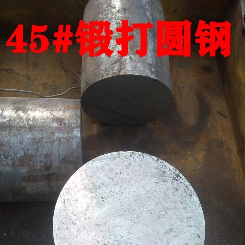 45#精料Q235大型cnc龙门A3精板cr12mov圆DC53圆棒skd11热处理s136_虎窝淘