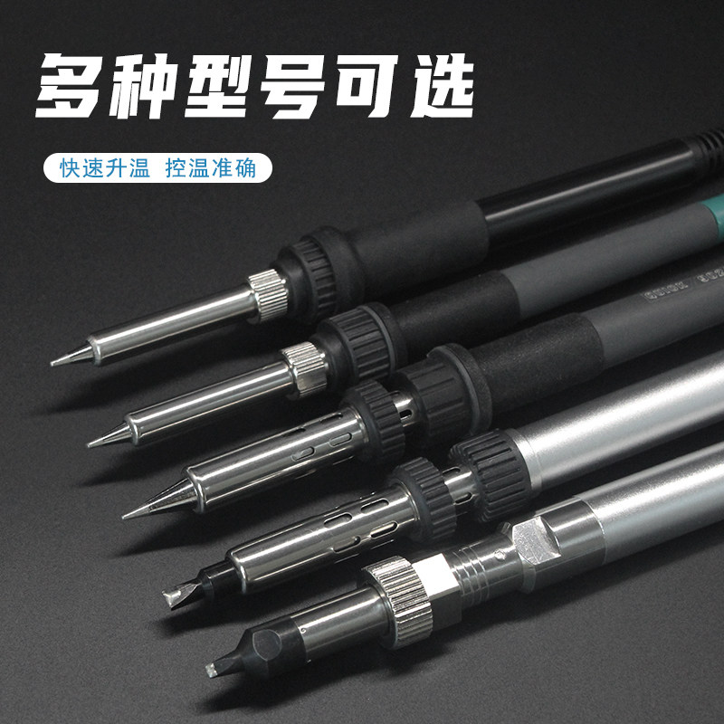 150W焊台通用插拔式发热芯快克QUICK205H焊台烙铁手柄 3000A_虎窝淘