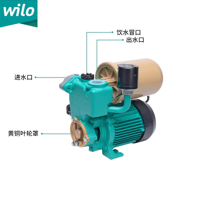 wilo德国威乐PW177/178EAH家用自吸增压泵全自动加压泵井水抽水泵_虎窝淘