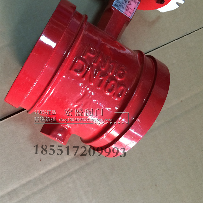 消防3C认证手柄沟槽蝶阀 D81X-16Q卡箍蝶阀沟槽蝶阀DN100 150_虎窝淘
