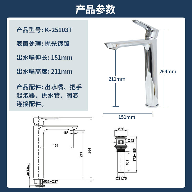 科勒利欧单把脸盆龙头(致巧款)面盆冷热水龙头K-25103T-4F-CP_虎窝淘