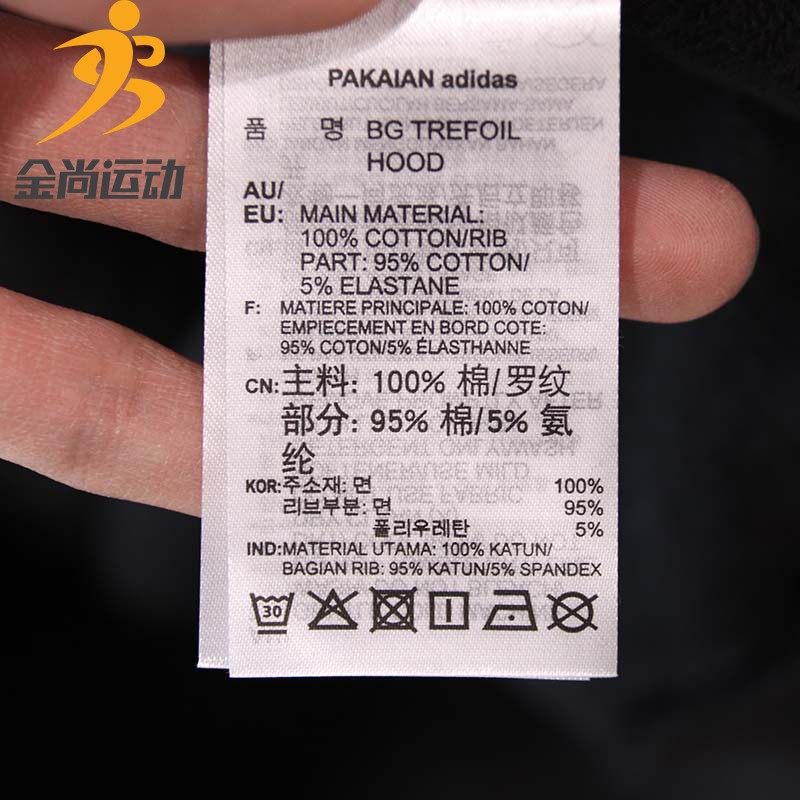 阿迪达斯三叶草卫衣男秋宽松连帽休闲套头衫IP9486 FM9908 FM9907_虎窝淘