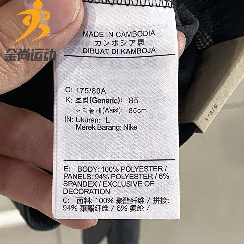 耐克男裤2022夏季新款梭织速干轻薄短裤透气运动裤DM4742-084-010_虎窝淘