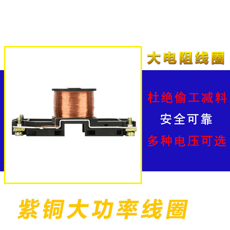 交流接触器220V LC1D40M7C D50B7C D65F D80 D95Q7C 1开1闭接触器_虎窝淘