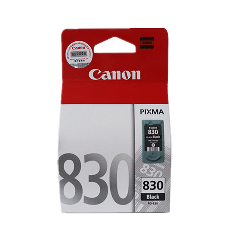 原装canon ip1180打印机 佳能pg40墨盒 cl41 mp198 ip1880 ip1980_虎窝淘