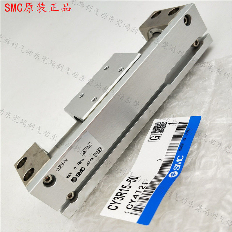 SMC原装无杆气缸CY3R/CY3RG15-50/100/150/200/250/300/350/400_虎窝淘