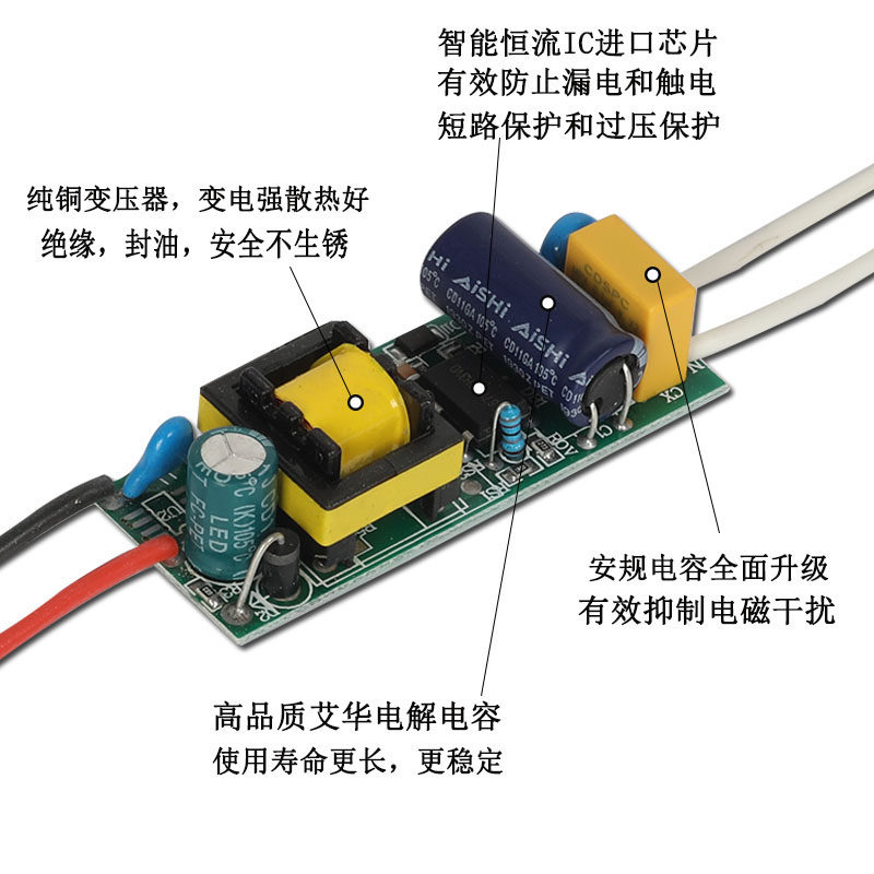 led驱动电源平板灯镇流器恒流driver整流变压器8W12W18W24W38W48W_虎窝淘