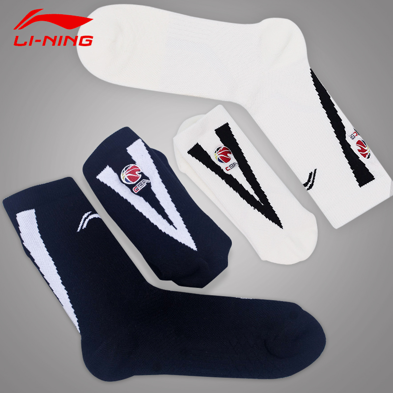 李宁CBA篮球袜pe球员版正品专业实战中筒加厚运动毛巾袜夏季跑步_虎窝淘