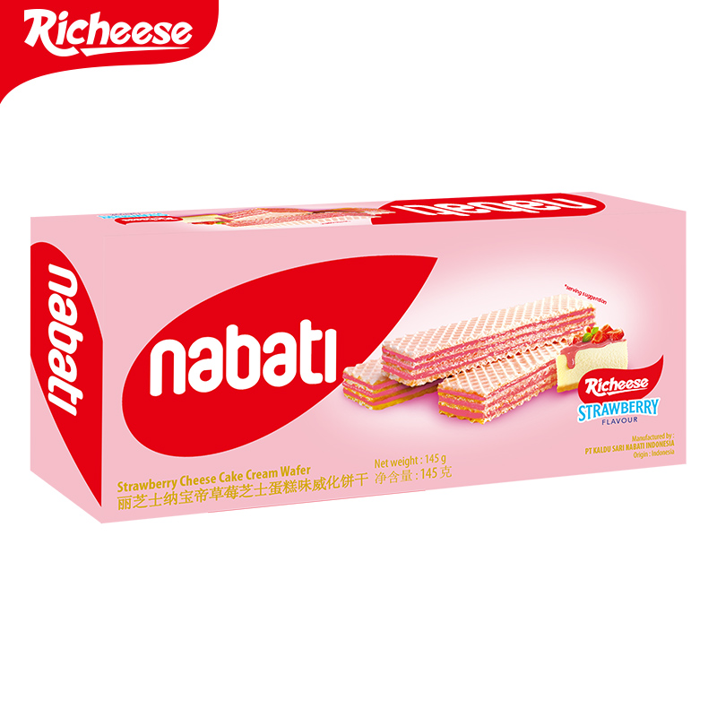 印尼进口丽芝士145g*4盒装nabati纳宝帝奶酪夹心威化饼干休闲零食_虎窝淘