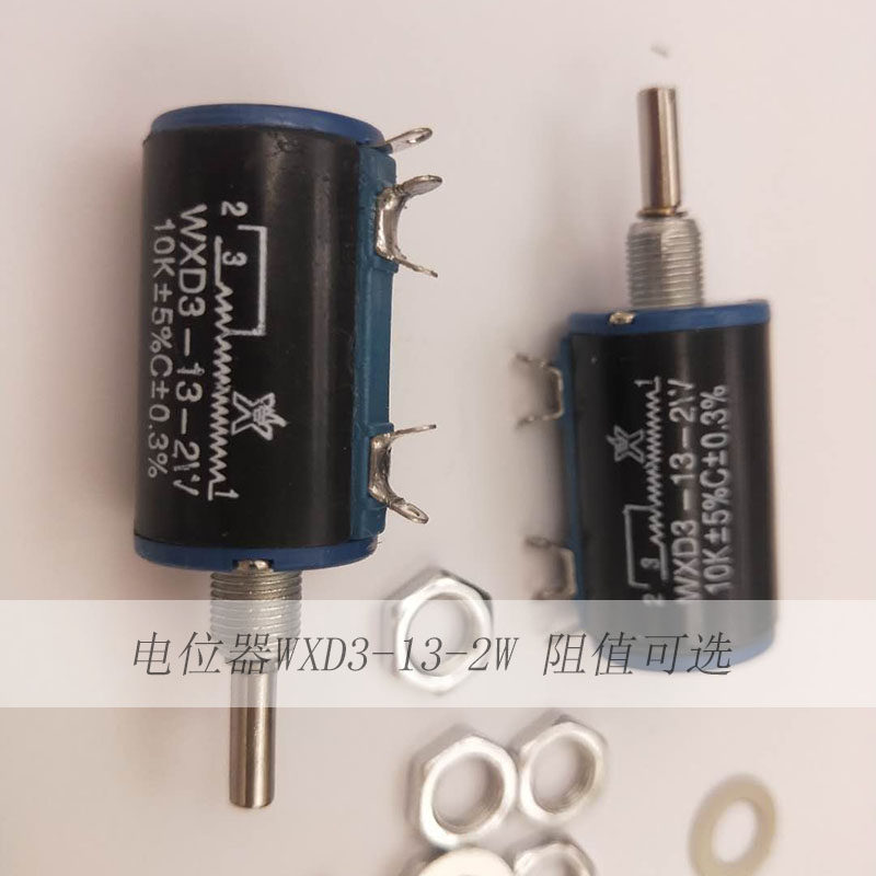 正品南通星火WXD3-13 2W精密多圈电位器1K 2K2 3K3 4K7 10K寿命长_虎窝淘