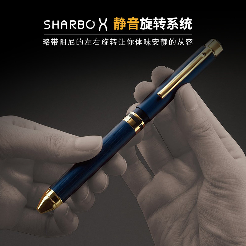 沃紫日本Zebra斑马多功能笔Sharbo X绅宝高档中性圆珠笔自动铅笔_虎窝淘