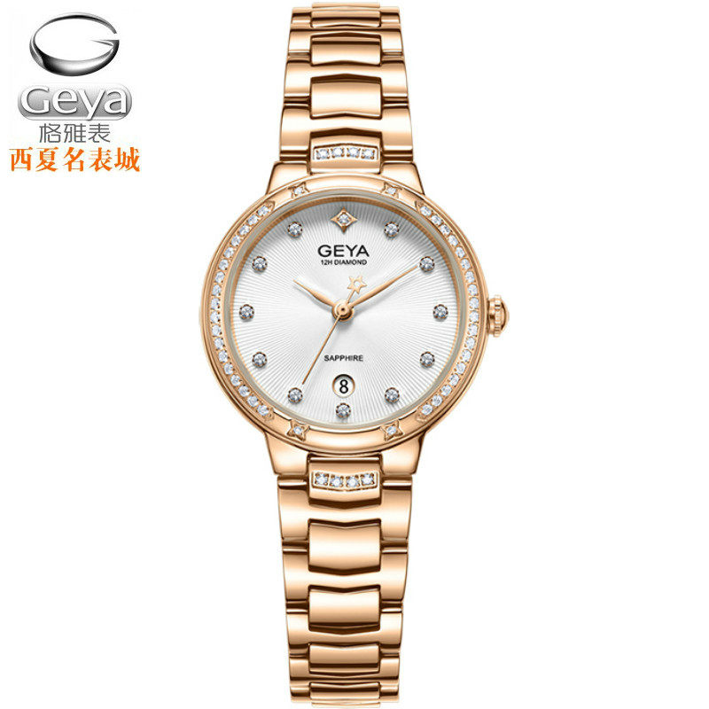 GEYA格雅手表女气质时尚真钻女款大气女表品牌日历防水石英表6257_虎窝淘