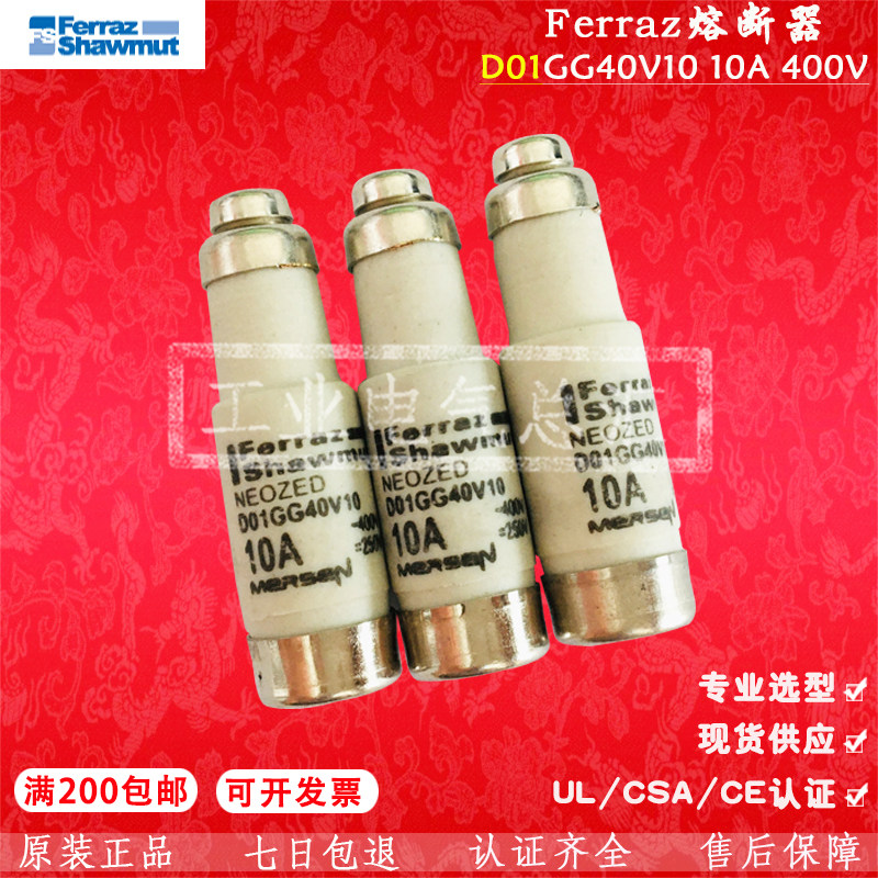 德国wohner维纳尔 DII DIII D01 D02螺旋熔断器保险管/丝_虎窝淘