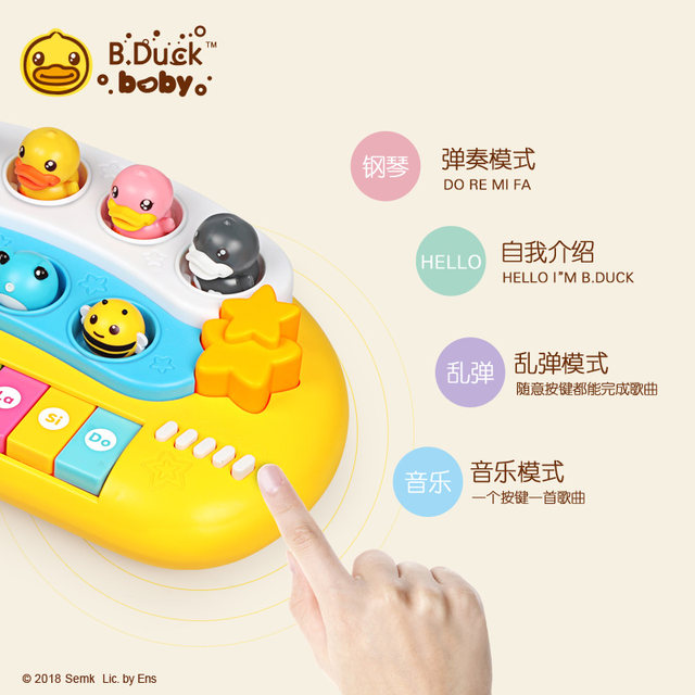 B.Duck duckling children's electronic piano 0-3-5 year old baby puzzle ...