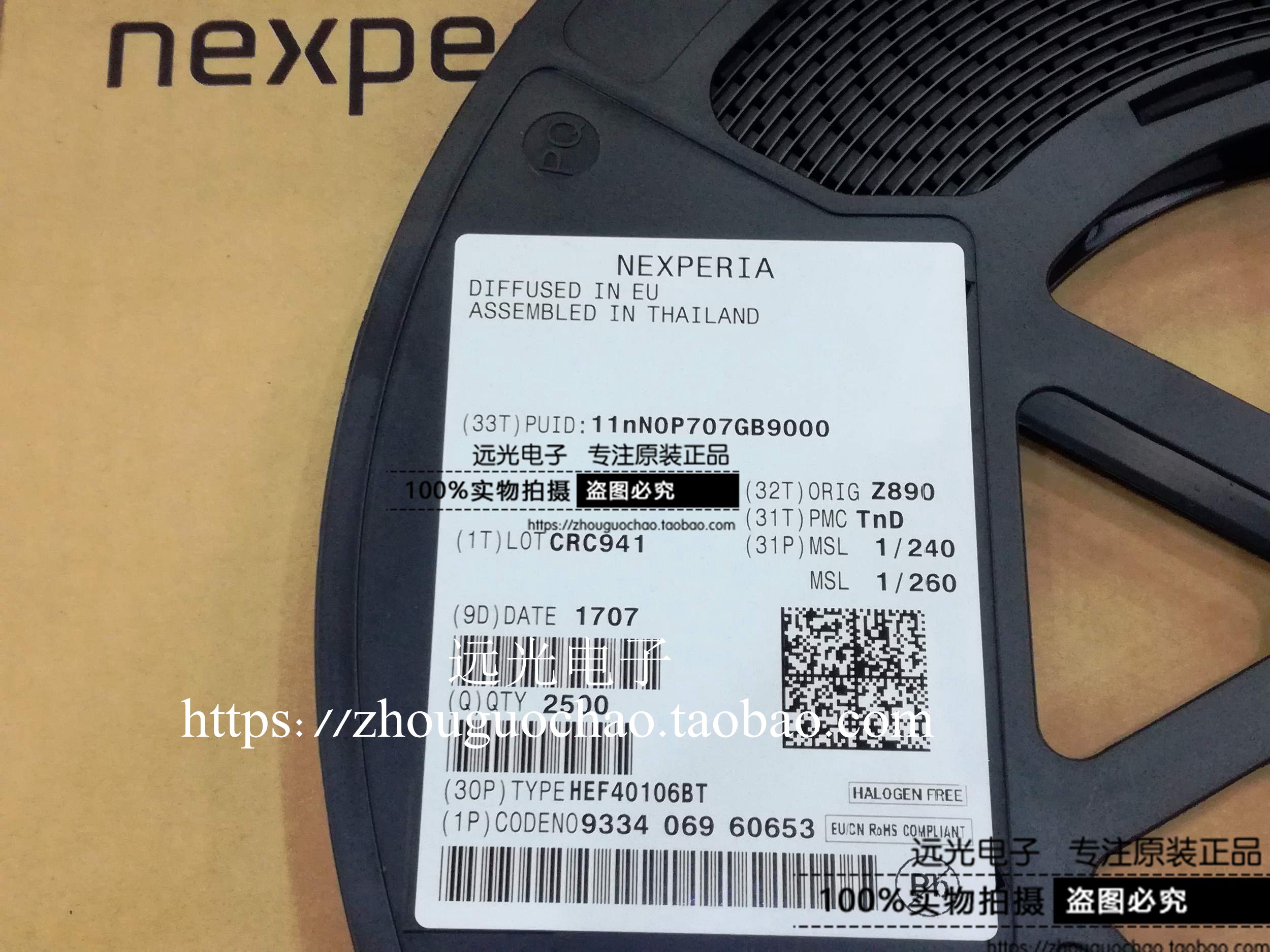 全新原装进口 HEF40106BT逻辑芯片 SOP-14贴片假一赔十_虎窝淘