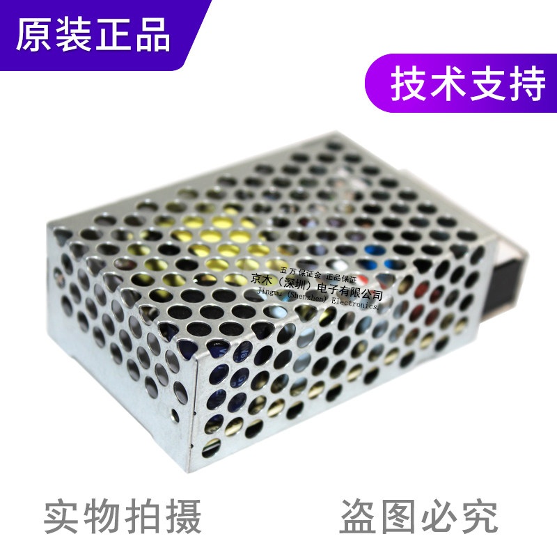 MW明纬开关电源NES-15-5/15-24 15W原装正品保障满500包邮质保3年_虎窝淘