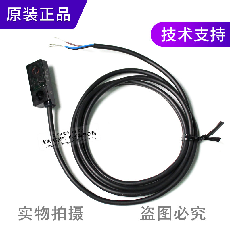 原装光洋koyo接近开关APS4-12S-E/E1小方形传感器 NPN直流三线_虎窝淘