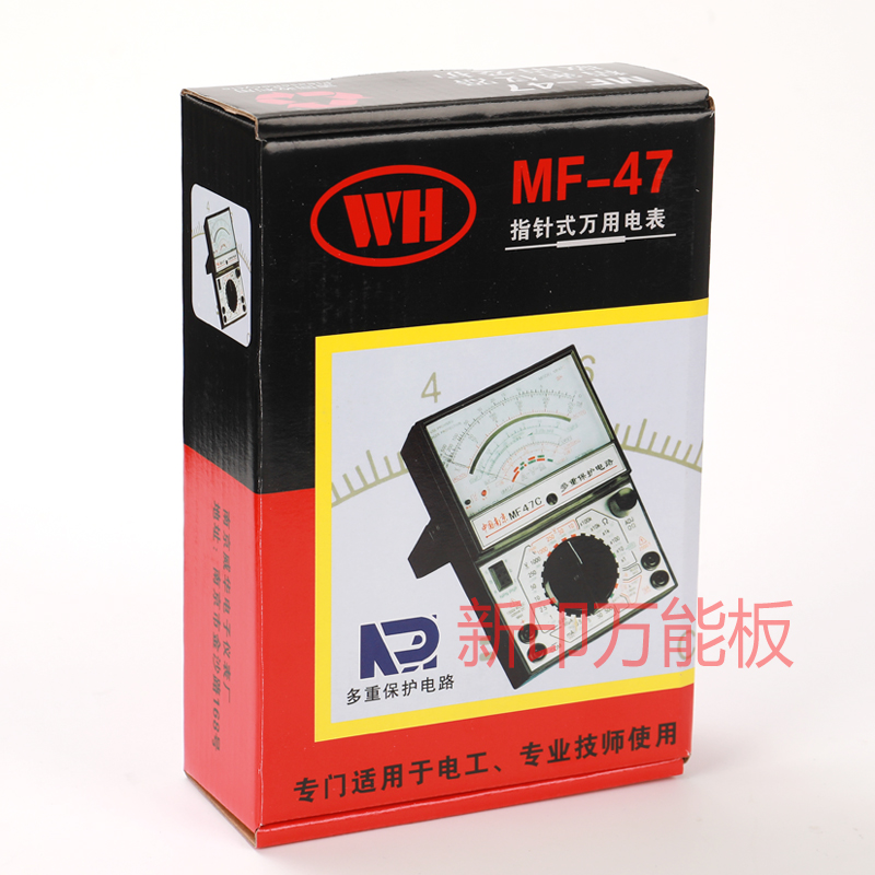 MF47万用表套件|万用表套件|学生焊接套件/电子制作套件_虎窝淘