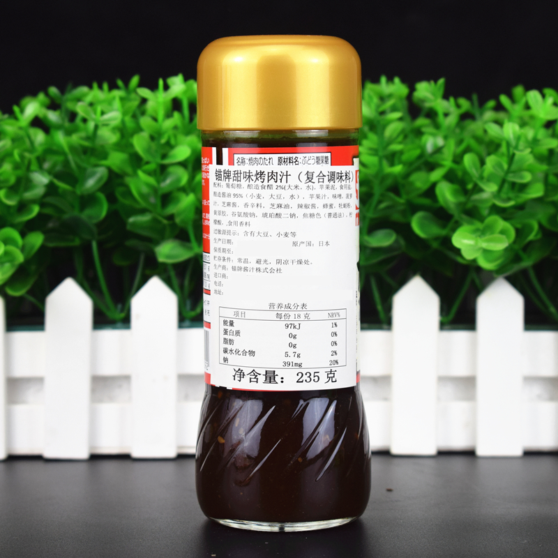 日本原装进口锚牌烧肉汁甘口烧烤蘸酱腌制烤肉汁甜味烤肉235g_虎窝淘