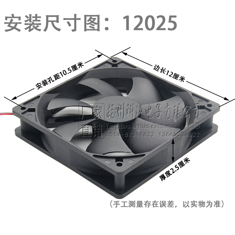 厂家直销直流风机12025 12V 24V 120*120*25散热风扇双滚珠轴承_虎窝淘