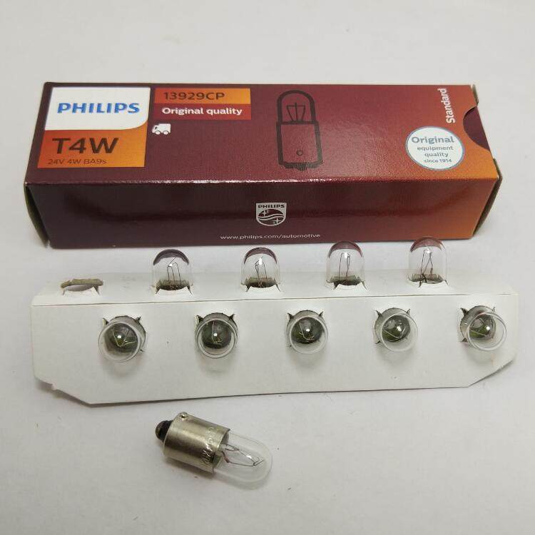 飞利浦 T4W PHILIPS 12V 4W 12929 E1 24V 13929CP 9MM直径小灯泡_虎窝淘