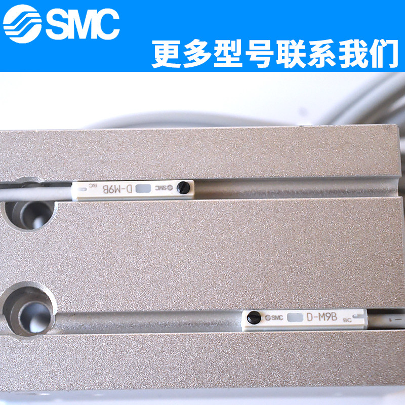 SMC磁性开关D-M9B-M9N-M9P-M9BV-M9NV-M9PV-Y59A-Y59B-D-A93-R732_虎窝淘