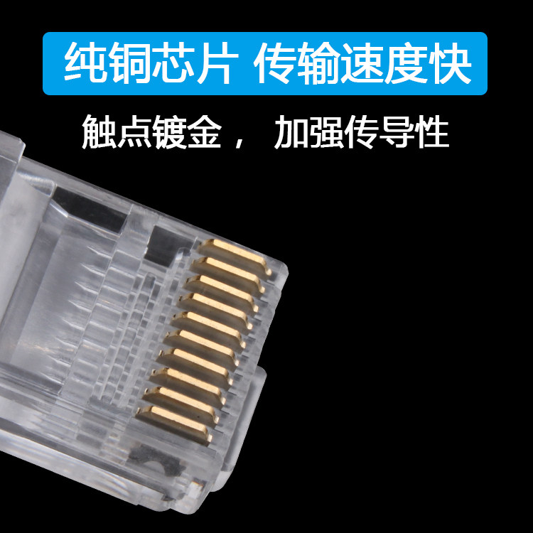纯铜镀金10P10C水晶头连接器RJ48 10芯水晶头RJ50扫描枪专用_虎窝淘
