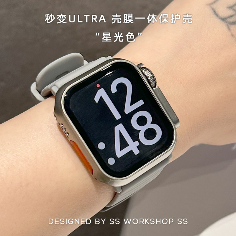 卡素秒变ultra新款iwatch保护壳钢化膜一体适用苹果手表watch防摔_虎窝淘