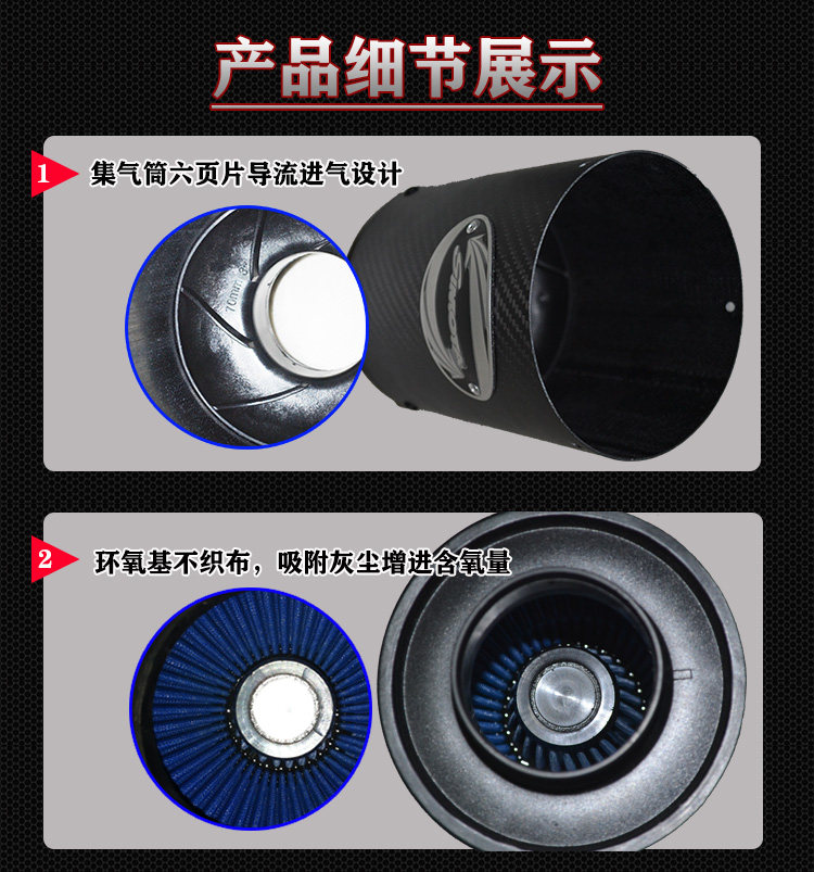 名品SIMOTA高流量冬菇头风箱BB-253-2高186.5MM大号76/77MM接口_虎窝淘