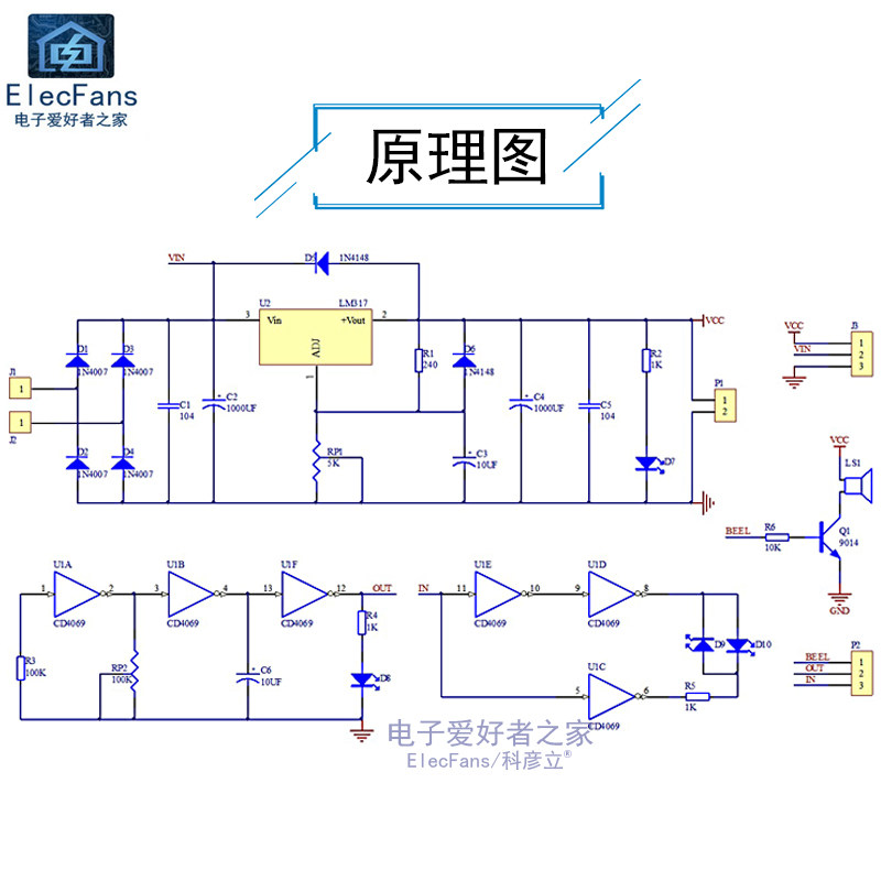 (散件)LM317数显可调电压稳压直流电源模块套件DIY电子爱好者之家_虎窝淘