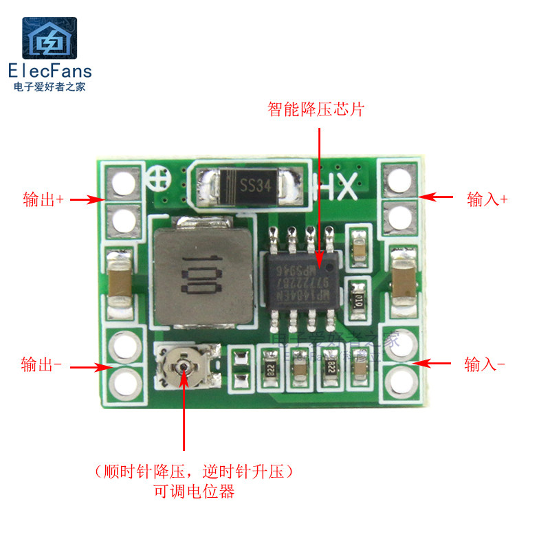 超小体积MP1484EN DC-DC降压电源模块同步整流航模电压转换板_虎窝淘