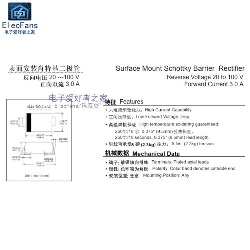 (20个)SS36贴片肖特基二极管SM360A 3A/60V DO-214AC/SMA封装_虎窝淘