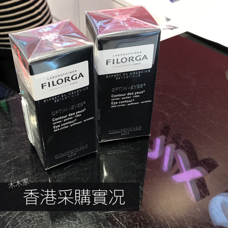 法国Filorga/菲洛嘉360雕塑靓丽眼霜15ML淡黑眼圈浮肿眼袋去细纹_虎窝淘