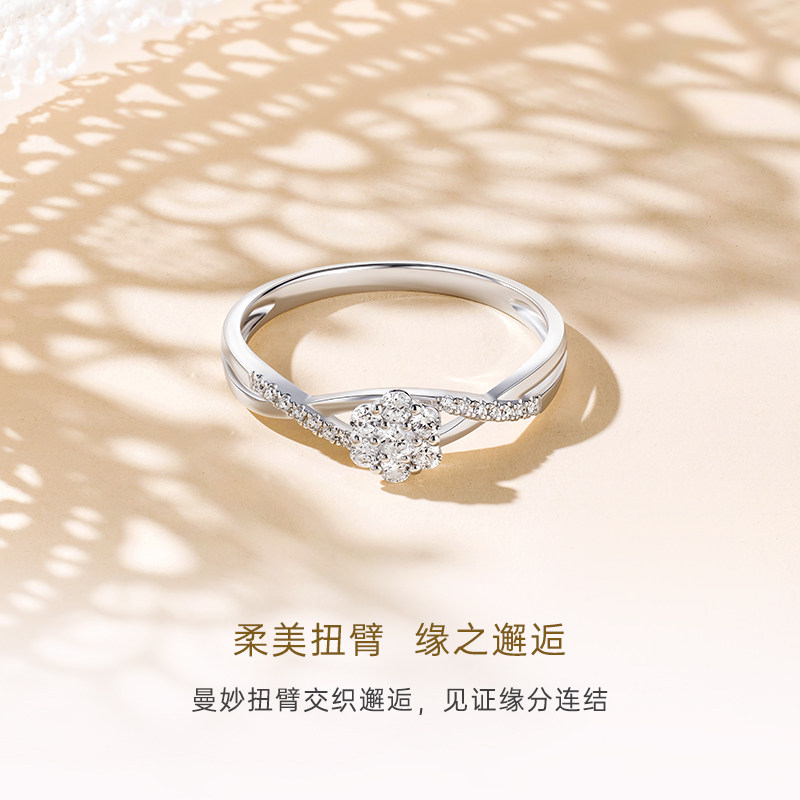 CRD克徕帝钻戒女铂金钻石戒指婚戒20分求婚结婚群镶订婚官方正品_虎窝淘