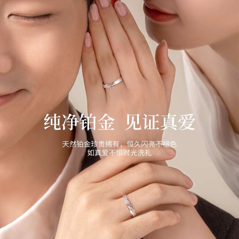 CRD克徕帝情侣戒指纯铂金男女情侣款对戒白金pt950一对素戒正品_虎窝淘