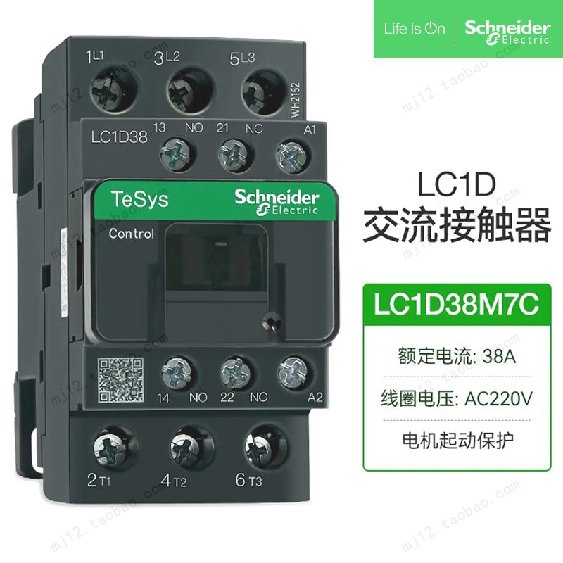 Schneider施耐德交流接触器 LC1D38M7C AC220V LC1-D38A原装正品_虎窝淘