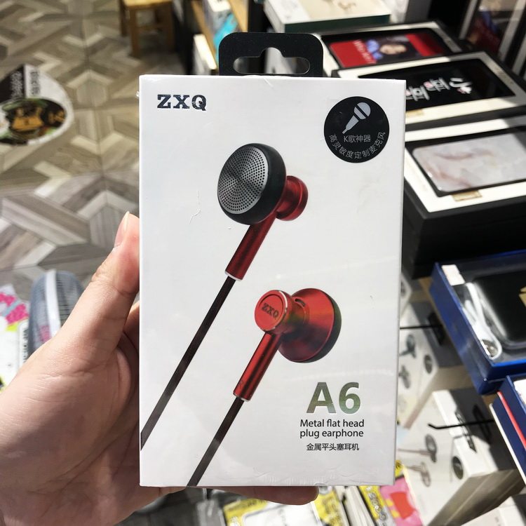 ZXQ A6金属磁吸重低音适用苹果安卓手机有线控平耳塞式音乐耳机_虎窝淘