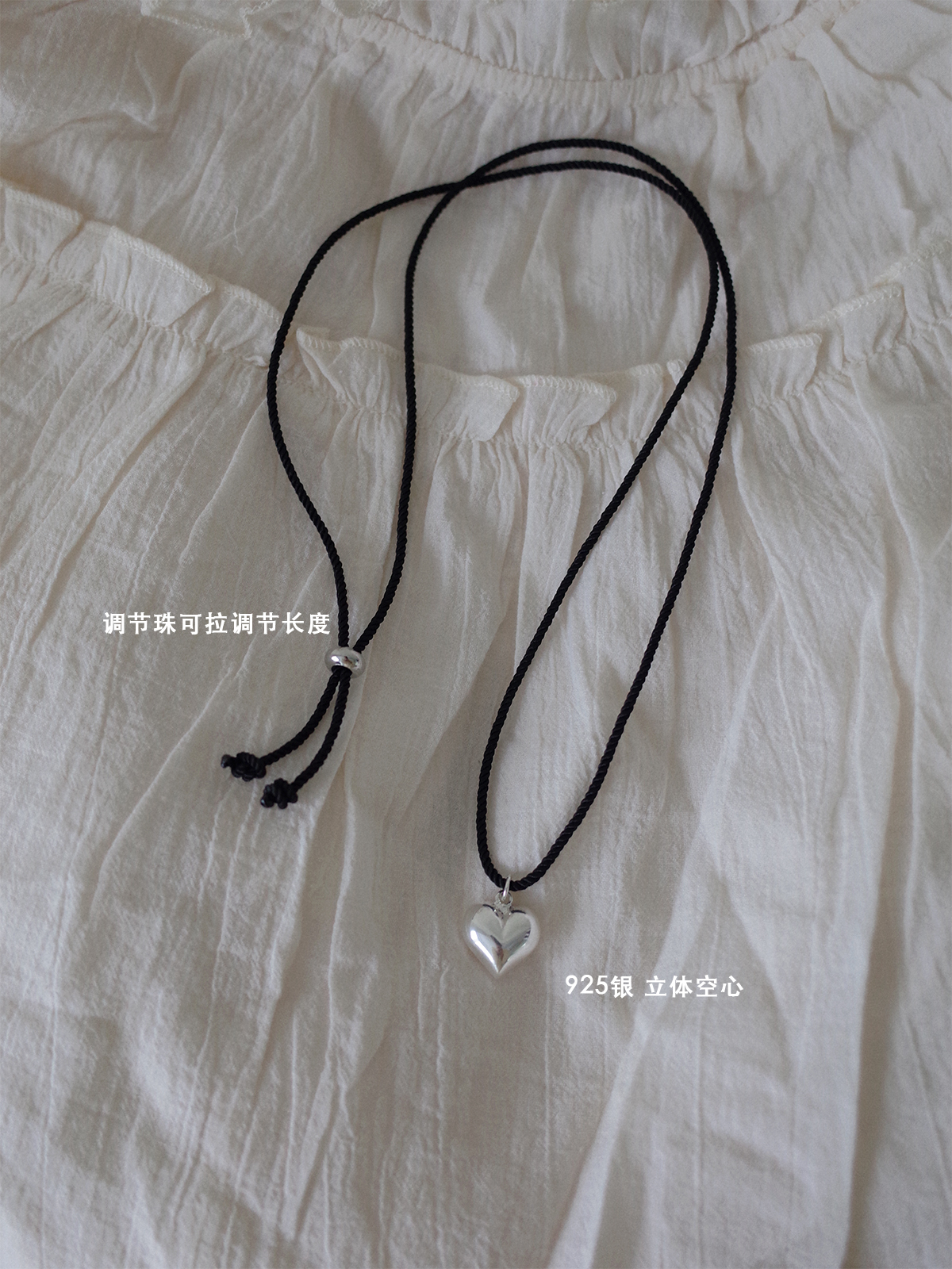 LLab 925银立体爱心黑绳可调节长项链ins博主同款_虎窝淘