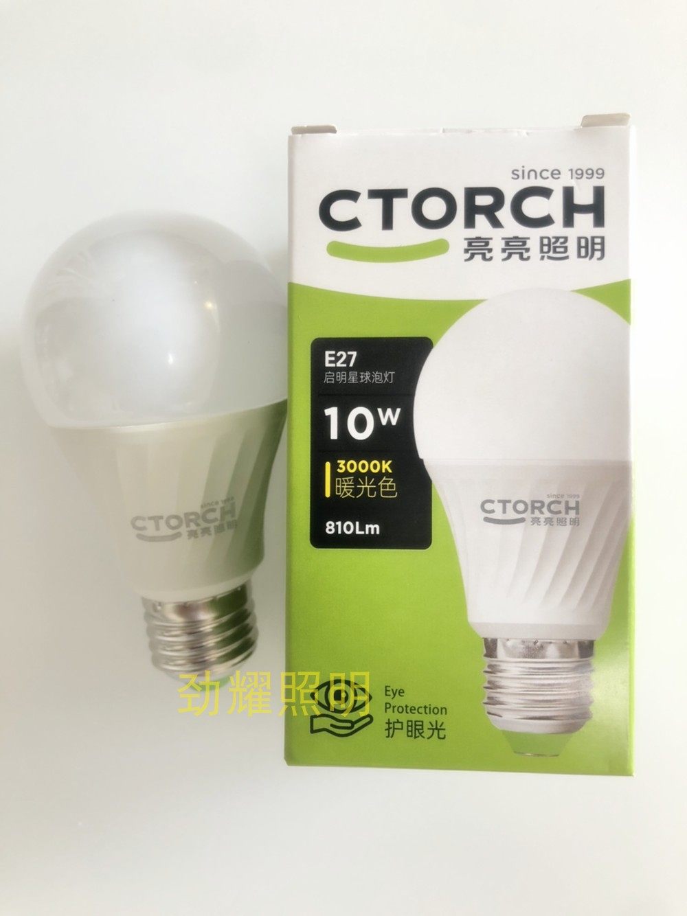 幸福亮亮E27 E14 3W5W10W15W20W25W室内仓库LED照明灯泡白光暖光_虎窝淘