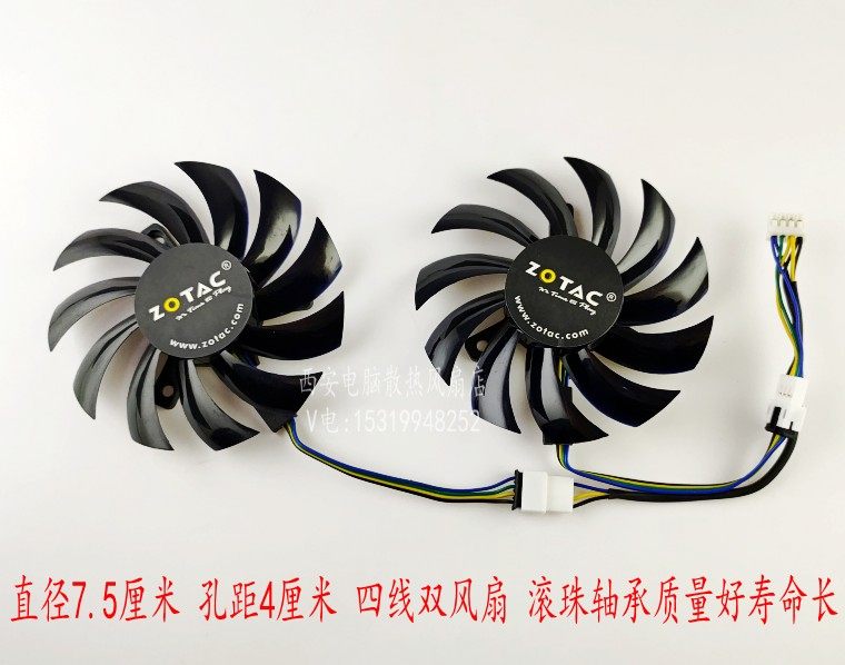 索泰 GTX650Ti Boost GTX660海外版代用显卡双风扇 4线温控静音_虎窝淘