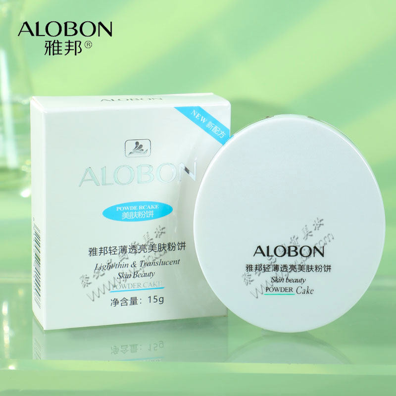 AloBon/雅邦轻薄透亮美肤粉饼15g混合型油性遮瑕提亮肤色清爽定妆_虎窝淘