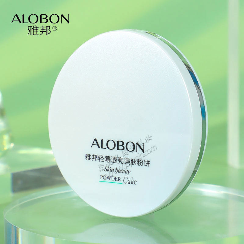AloBon/雅邦轻薄透亮美肤粉饼15g混合型油性遮瑕提亮肤色清爽定妆_虎窝淘