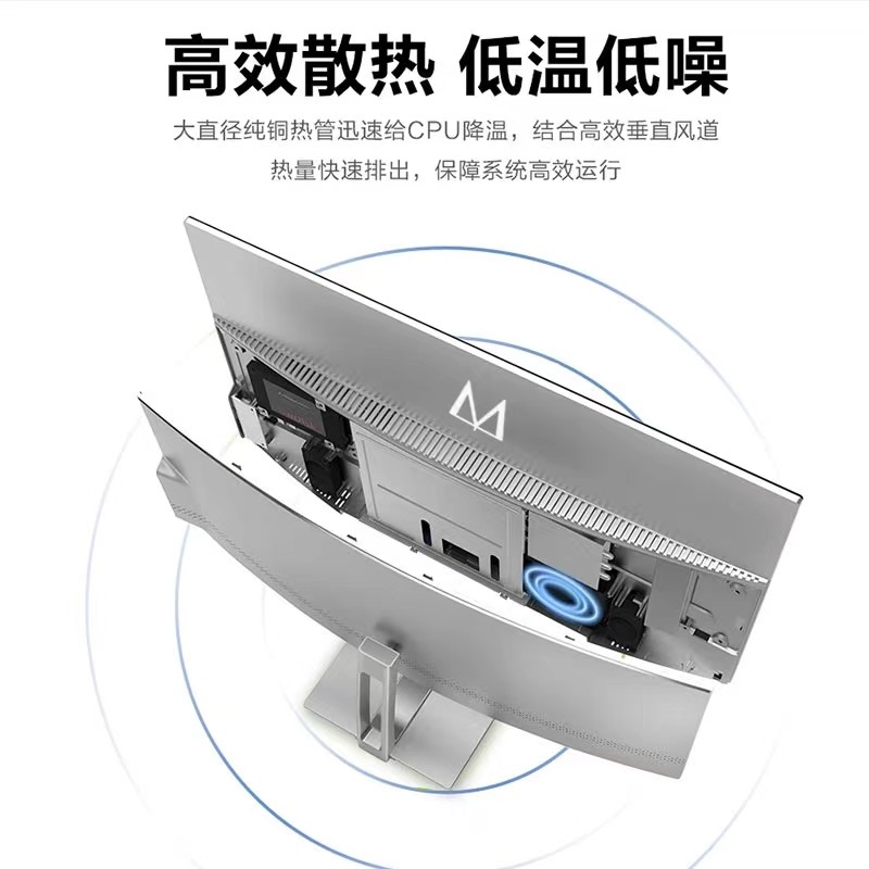 冠捷玛雅一体机电脑22/24商用办公家用网课高配酷睿i3i5台式整机_虎窝淘