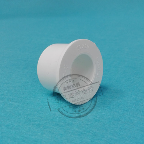 广东联塑PVC白色给水上水补心变径圈 75变32 75*40 75*50 75*63_虎窝淘