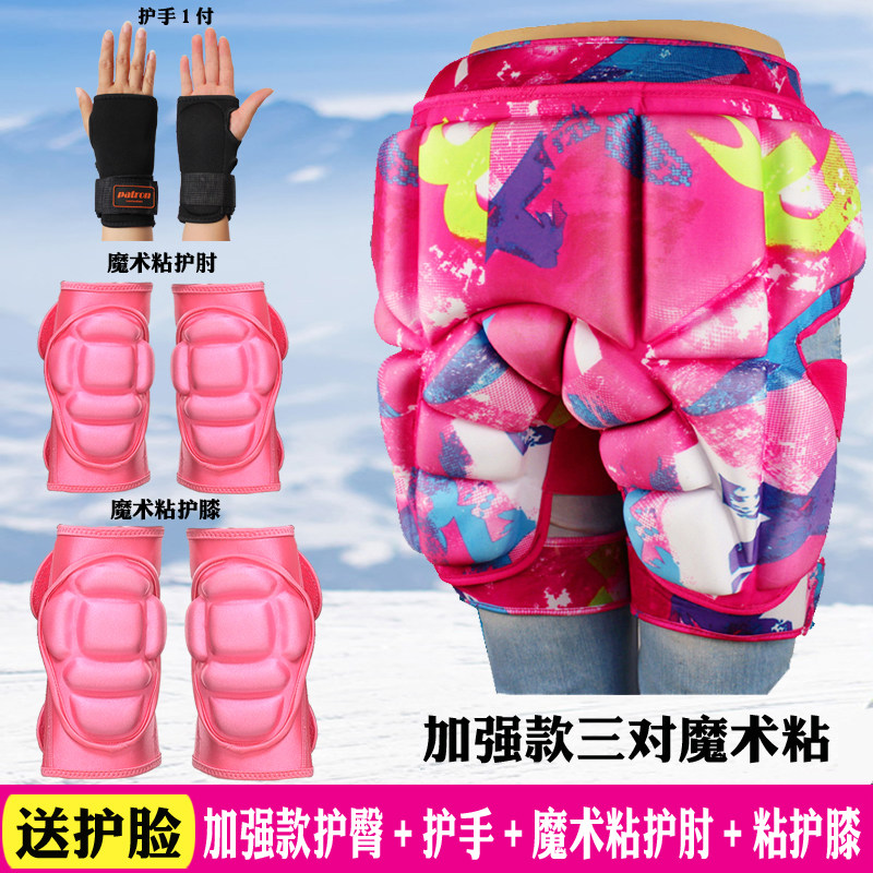 轮滑护具儿童装备全套装头盔滑板平衡车运动护膝溜冰滑冰防摔护臀_虎窝淘